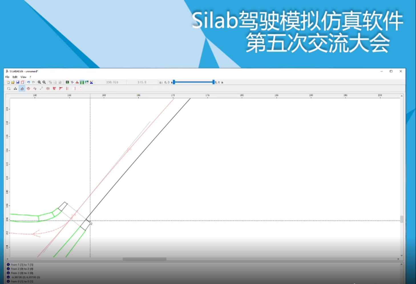 Silab驾驶模拟仿真软件第五次线上交流大会 - 网站